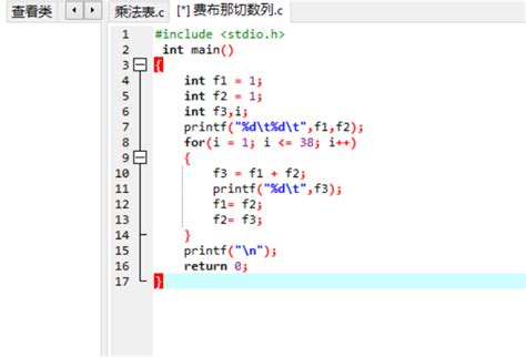 C语言编程写出斐波那契数列的前40个数 百度经验