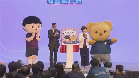 保安局推國安漫畫已送全港學校 鄧炳強冀用簡單故事讓小童認識國安觀念 Now 新聞