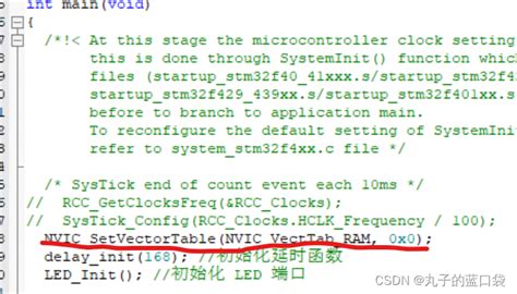 Stm32程序flash下载和sram运行程序运行在sram和运行在flash Csdn博客 Stm32程序flash下载和sram运行程序运行在sram和运行在flash Csdn博客