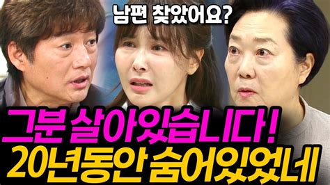 결혼하자맹꽁아 구단수 아버지가 찾아왔다고 하네요 드디어 오드리와 함께 구단수는 Youtube