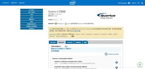 quartus ii 13 1添加器件库方法 quartus ii 13 1器件库 csdn博客