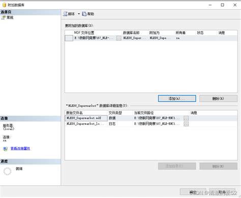SQL Server R CSDN博客