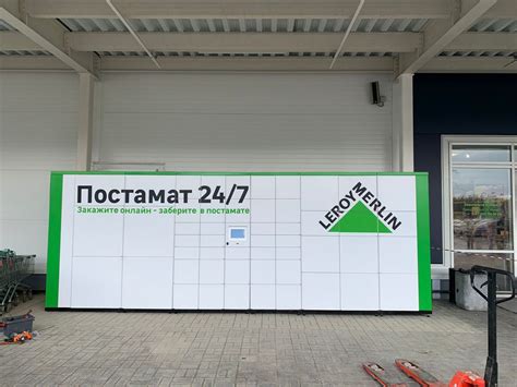 Купить постамат - цены в Москве и Санкт-Петербурге | Производство ...