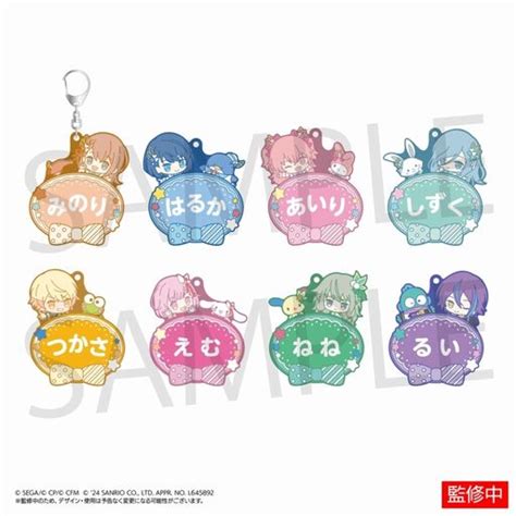 Project Sekai Colorful Stage Feat ×sanrio Characters Mini Character