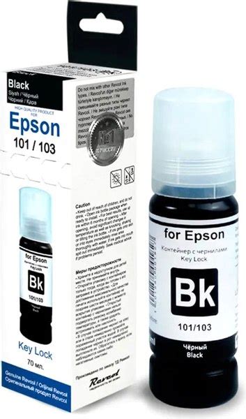 Revcol Для Epson серия L 101/103/106 / 6438 (70мл, Black Dye) Контейнер ...