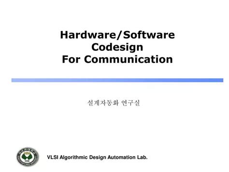 ppt hardware software codesign for communication powerpoint