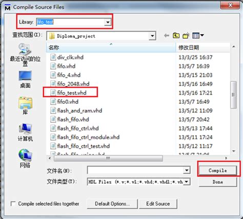 使用modelsim直接仿真ip（fifo） 工匠小建 博客园