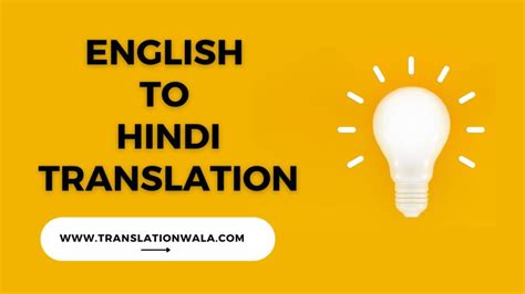 Simplifying Language Barriers English To Hindi Translation