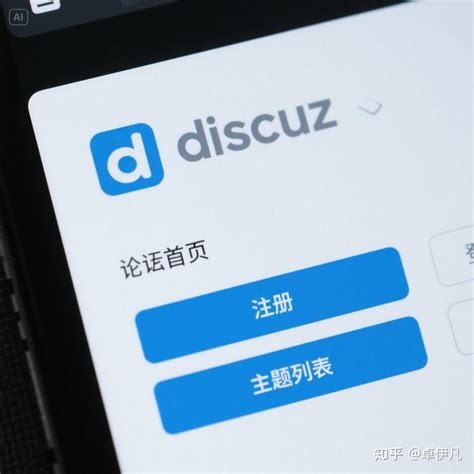 《discuz X35深度开发与商业实践》终极指南优雅草卓伊凡 知乎 《discuz X35深度开发与商业实践》终极指南优雅草卓伊凡 知乎