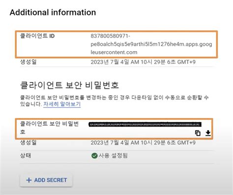 Web Oauth Tonyleekorea