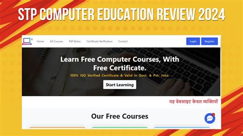Stp Computer Education Real Or Bogus 2025 Usanewscity