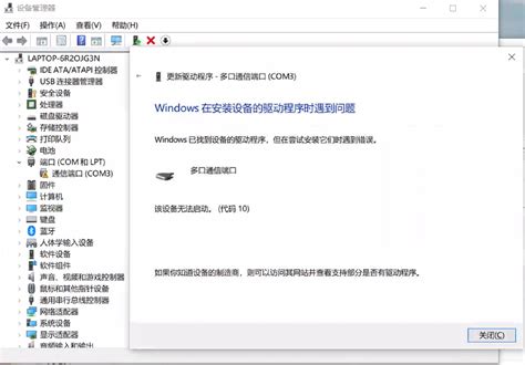 windows10 部分系统无法安装usb转串口驱动问题解决 usb serial controller d csdn博客