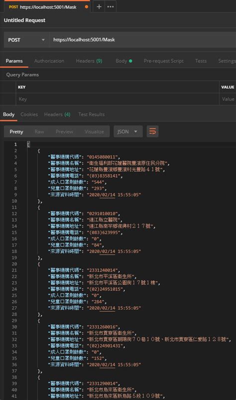 kingkong bruce記事 簡單四步驟：使用asp core提供口罩剩餘數量查詢api