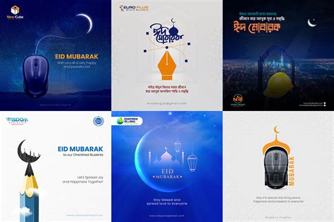 Eid Post Design Behance