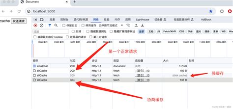 浏览器缓存相关面试题一网打尽，理论结合实践，用代码学习缓存问题，建议关注 收藏，（含项目源代码） 前端浏览器缓存面试题 csdn博客