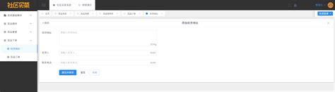 S011社区买菜系统（vuespringbootmysql）源码数据库功能文档开题文献任务书ppt Csdn社区