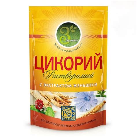 Здравник Цикорий 1шт. - купить с доставкой по выгодным ценам в интернет ...