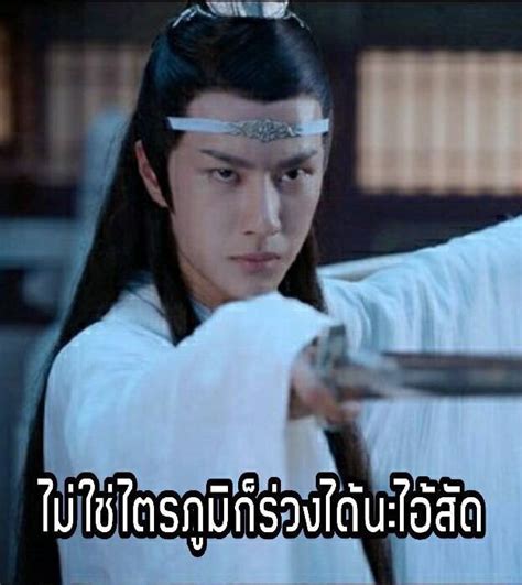 버섯 On Twitter Rt Got7forevernaja เว่ยอิงไม่เคยทำร้ายร่างกายผู้หญิง