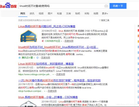 修改linux系统时间、date无法设置日期 date 无法设置日期 不允许的操作 csdn博客