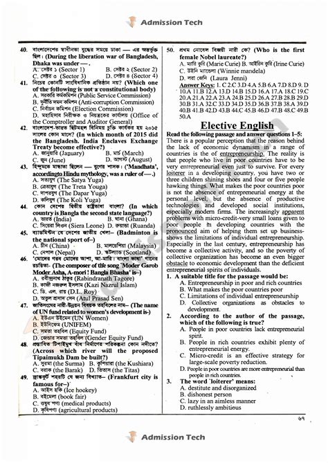 DU B Unit Question Bank