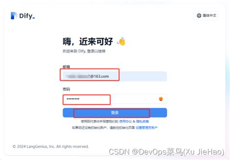 linux：ollama dify大模型本地化部署打造个人知识库 2 dify镜像拉不下来 csdn博客