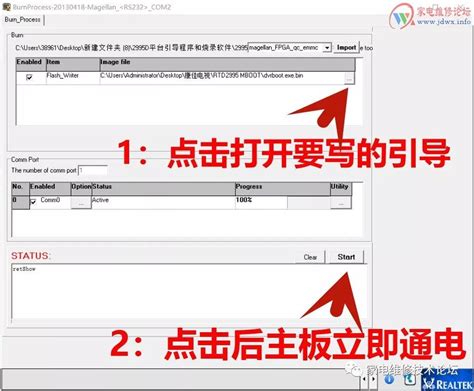 How To Write Emmc Boot Data For Rtd2995d Platform Boardor
