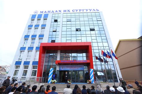 Мандах Их сургууль Бид мэдлэгээр баялгийг бүтээнэ