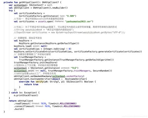 Android 实现自签名证书非常详细安卓安装自签名证书 Csdn博客