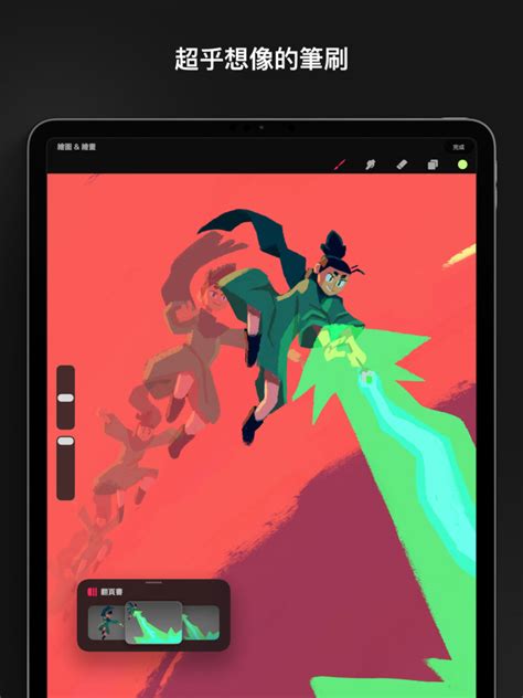 《procreate》開發商出品 2d 動畫製作工具《procreate Dreams》現已推出 流動日報 《procreate》開發商出品 2d 動畫製作工具《procreate Dreams》現已推出 流動日報