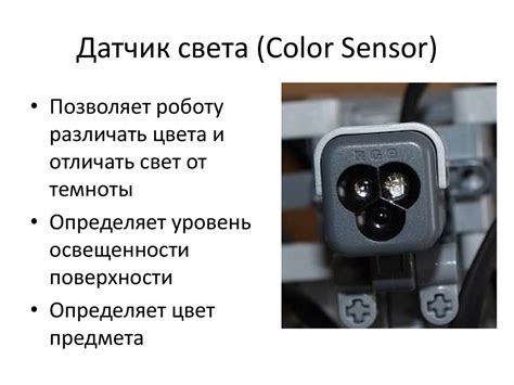 Введение в Lego Mindstorms NXT - презентация онлайн