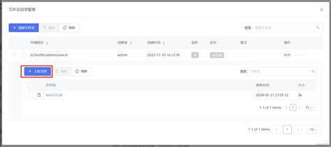 使用etl读取文件数据并快速写入mysql中etl 数据加载至数据库 Csdn博客