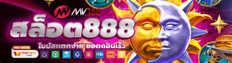 Solo Leveling แปลไทย Up Manga