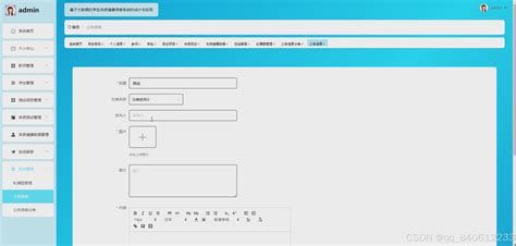 Python基于大数据的学生体质健康信息系统的设计与实现大数据运动健康 Python Csdn博客