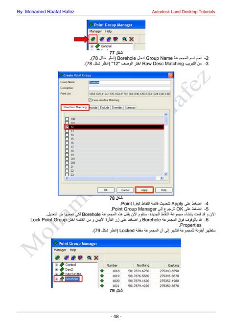 autodesk land desktop tutorials pdf