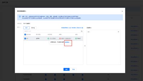 表单设计与校验反馈 人人都是产品经理