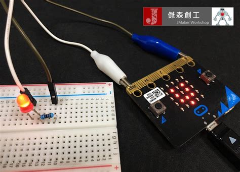 小小測了一下micro bit和makec 傑森創工 創客新聞網 arduino and raspberry pi