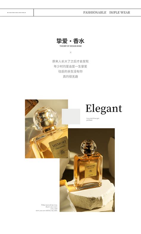 网红直播款indexes索引挚爱花香调女士中性香水礼盒套装现货批发 阿里巴巴