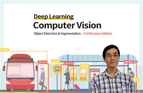 강의 교재 개정판 딥러닝 컴퓨터 비전 완벽 가이드