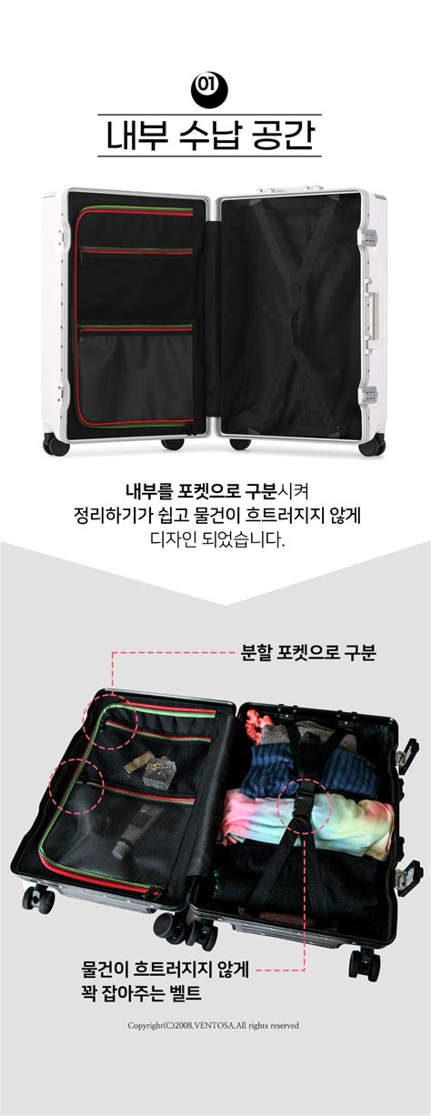 오픈형 컵홀더 캐리어 20인치 24인치 여행용 화물용 기내용캐리어 감도 깊은 취향 셀렉트샵 29cm