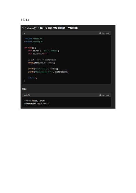 C C Notes Mainly About Struct 1 C Copy Code Int Main Char Char