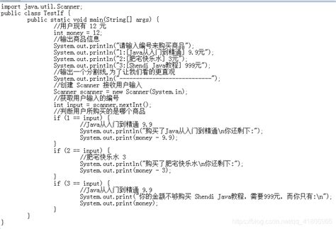 Java教程 6条件语句之if和ifelse条件语句中if语句和ifelse语句没有区别 Csdn博客 Java教程 6条件语句之if和ifelse条件语句中if语句和ifelse语句没有区别 Csdn博客