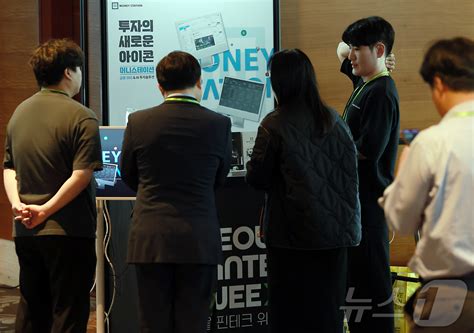 투자도 핀테크 뉴스1