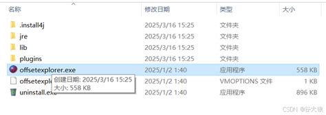 kafka可视化工具kafkatool工具的使用 kafka tool csdn博客