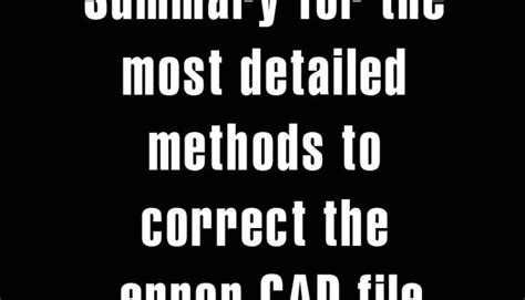 Summary For The Most Detailed Methods To Correct The Error Cad File