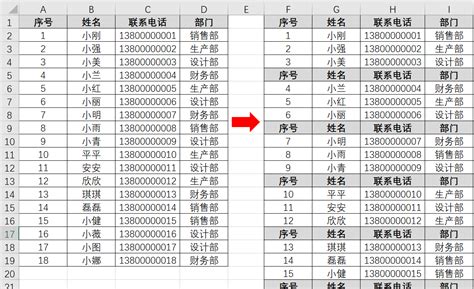 Excel中left函数的用法详解和实例解析 趣帮office教程网