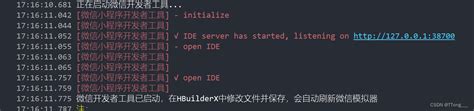 【uniapp】hbuilderx中uniapp项目运行到微信小程序报错error Fail To Open Ideuniapp
