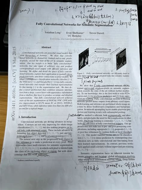深度学习论文精读 FCN全卷积网络 CSDN博客