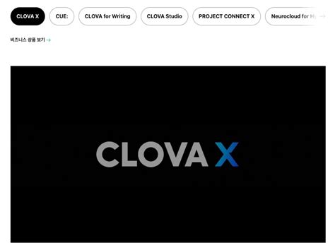 하이퍼클로바x 네이버 성장 잠재력 될 3가지 이유 리얼 부자 닷컴