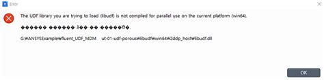 Ansys Udf User Define Function Load Is Not Compiled 에러 탈출하기 꿀잼