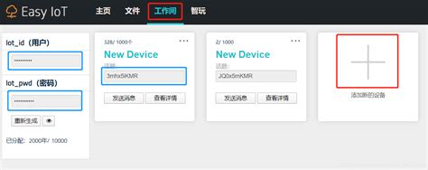 基于二哈实现多人人脸学习和识别 二哈识图 csdn博客